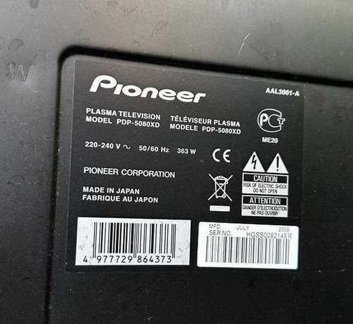 Плазма pioneer PDP 508 OXD