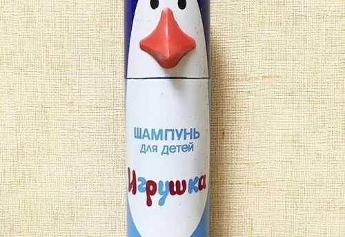Флакон из под шампуня-детская игрушка. СССР