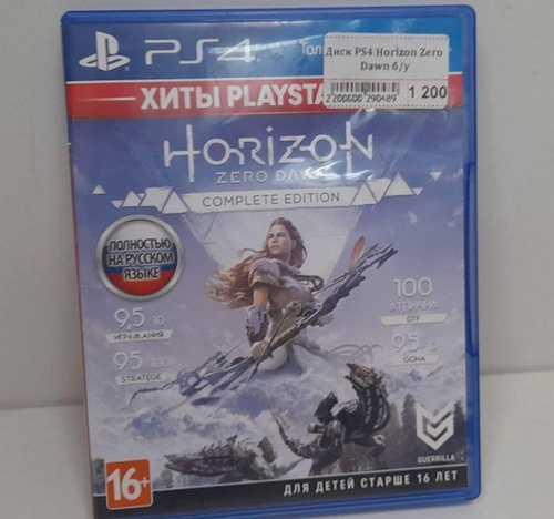 Игровые диски. Sony Playstation 4 Horizon Zero Dawn. Complete Edition