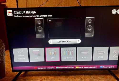 Телевизор LG 42UB820V-ZH 4k