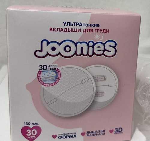 Новые.Ультратонкие вкладыши для груди Joonies 52шт