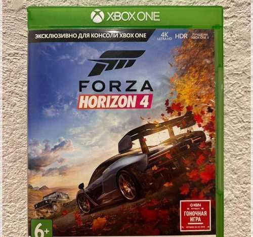 Forza horizon 4 xbox one диск