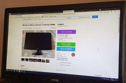 Монитор Benq senseye 3