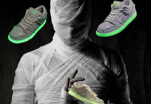 Nike мумия