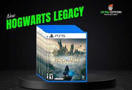 Игры оптом PS5 Hogwarts Legasy оптом от 1шт