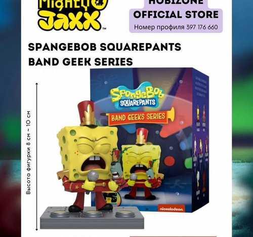 Blind Box Фигурки Spangebob Squarepants Band Geek