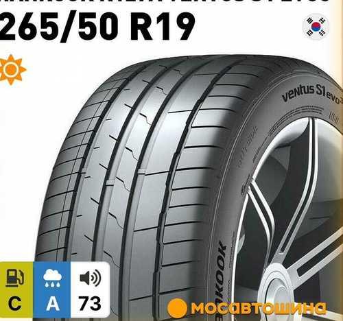 Hankook Ventus S1 Evo3 SUV K127A 265/50 R19 110W