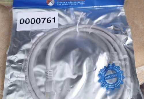 Патчкорд lanset UTP4 пары, Кат.5е, 2хRJ45, CCA