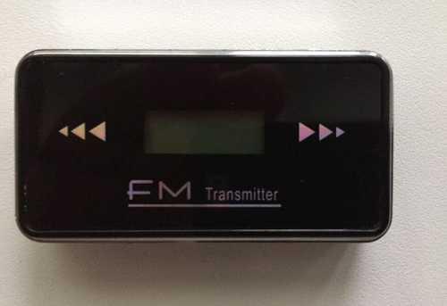 Трансмиттер (FM)