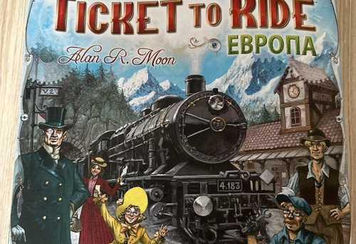 Настольная игра Ticket to Ride