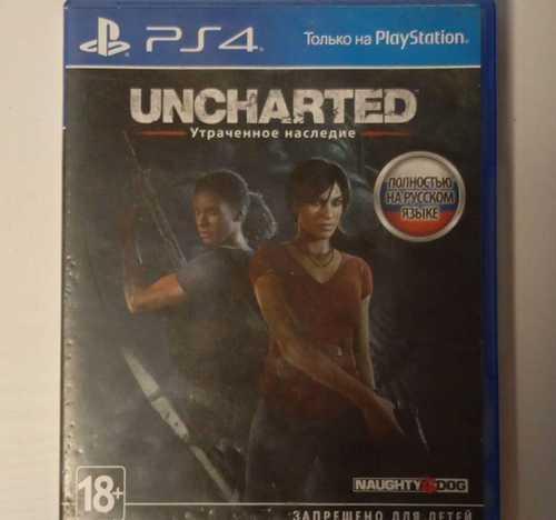 Uncharted утраченное наследие ps4