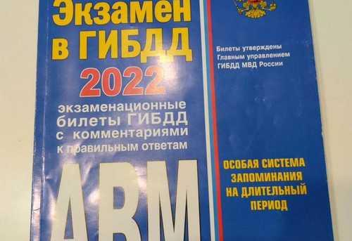 Учебные пособия