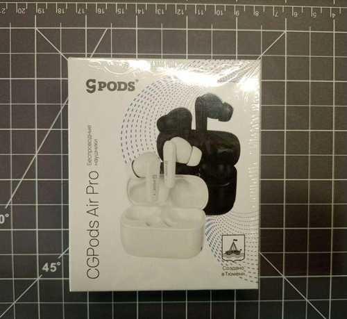 Cgpods air pro