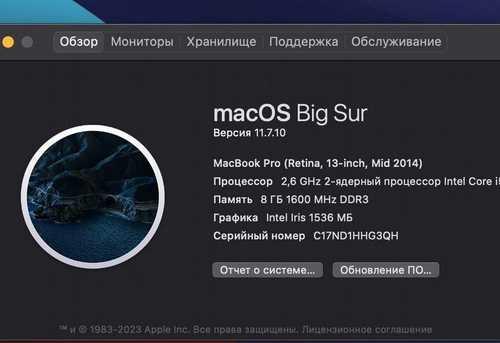Macbook pro 13 retina 2014