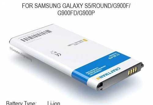 Аккумулятор для Samsung Galaxy S5 SM-G900F без NFC