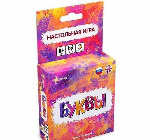 Буквы Настольная игра Эврикус