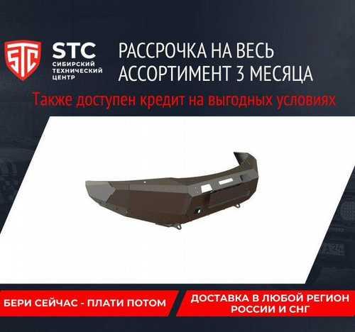 Бампер силовой Patrol Y61 STC-NPY61/04-BF