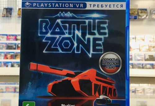 VR Battle zone для PS4