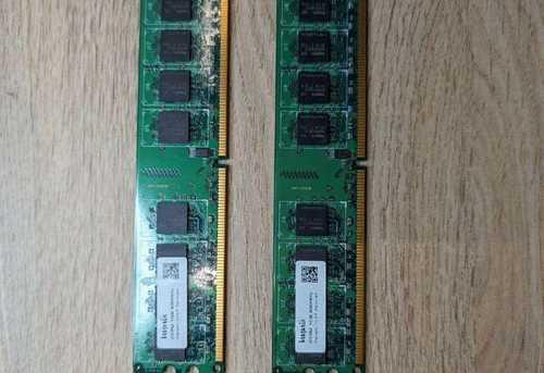 Оперативная память DDR2 1GB