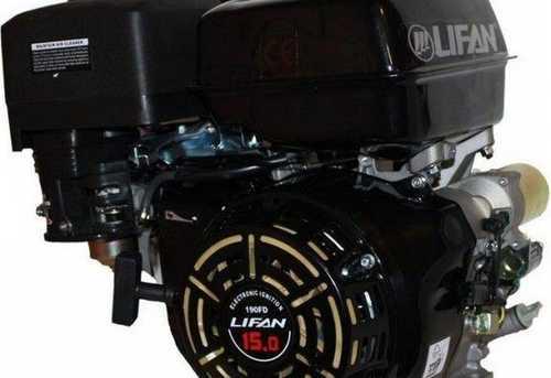 Бензиновый двигатель lifan 190FD 15,0 л.с. (вал 25