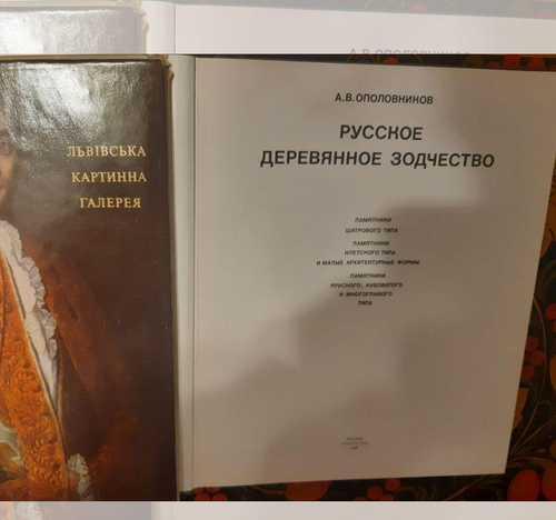 Книги по искусству и архитектуре