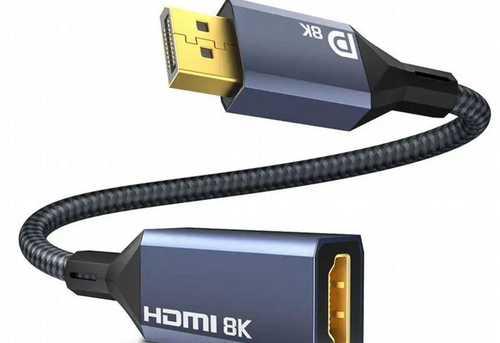 Адаптер 8K Displayport-hdmi 2.1 DP1.4