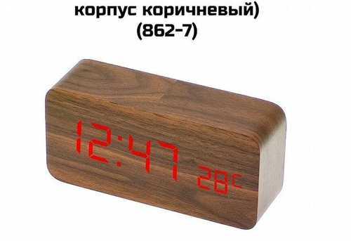 Часы LED Красные цифры (корпус коричневый)(862-7)
