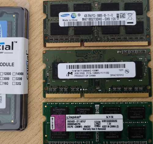 Оперативная память DDR3 для ноутбука