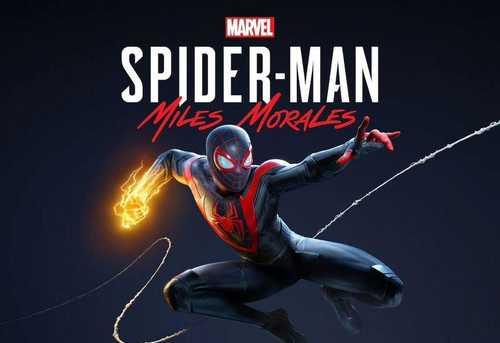 Marvel's Spider-Man: Miles Morales PS4/PS5