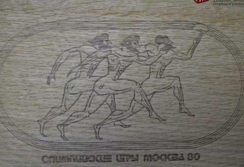 Открвтка на дереве "Олимпиада 1980" Шпон,СССР