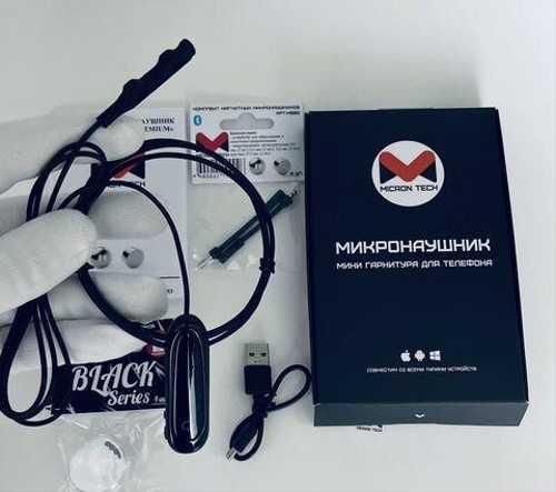 Микронаушник bluetooth