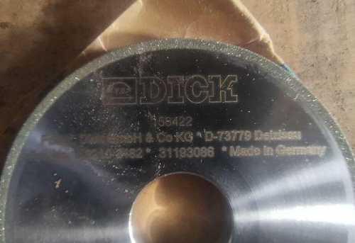 Алмазный диск для станка dick (пара)