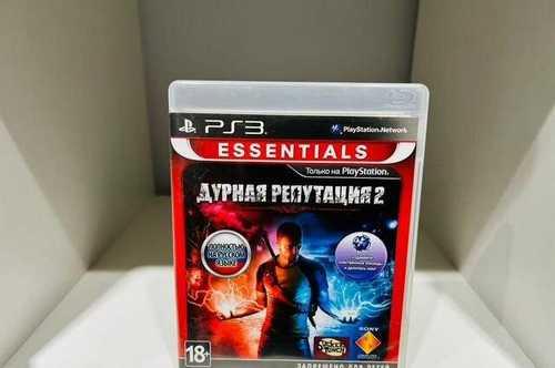 Дурная Репутация 2 для PlayStation 3 Б/У