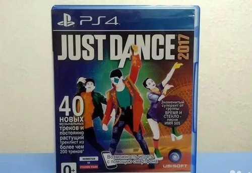 Just Dance 2017 для PS4