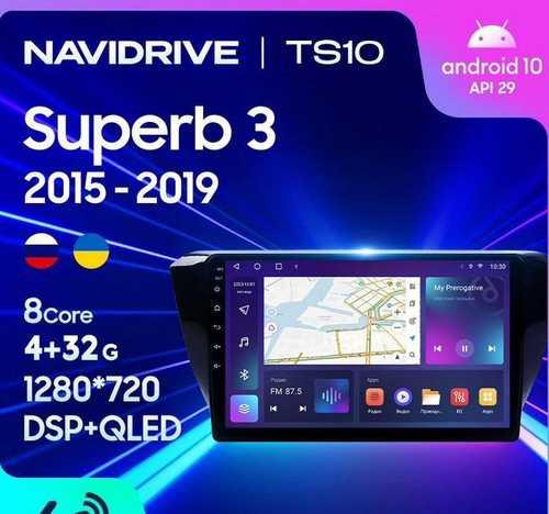 Магнитола NaviDrive TS10 Skoda SuperB 2015-2019