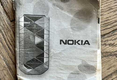 Инструкция Nokia 7070 Prism