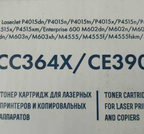 Картридж NVPrint CE390X (90X)