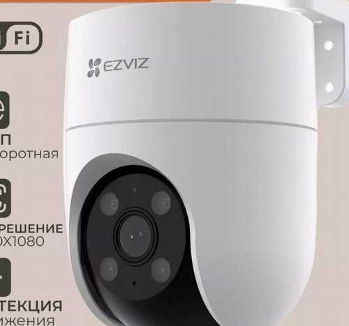 Продам видео камеру ezviz новая