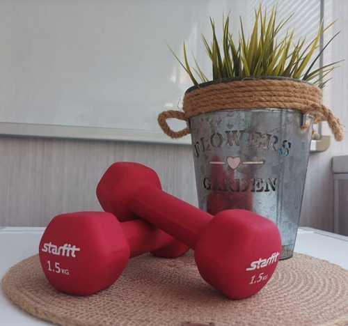 Новые гантели виниловые Starfit- 1, 5 кг