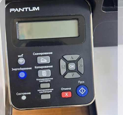 Принтер pantum m6500w