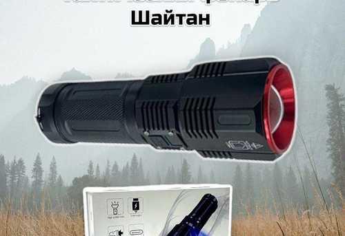 Фонарь тактический,мощный LED TG (3 акк.18650,type