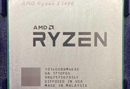 Процессор AMD Ryzen 5 1400 AM4, 4 x 3200 мгц, OEM
