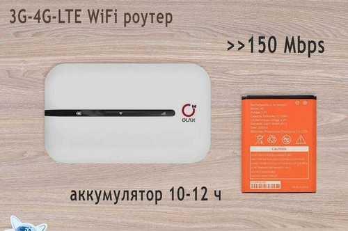 Мобильный 4G WiFi Интернет-центр Olax mt10 +bezlim