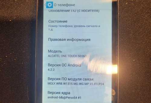 Alcatel POP C5 5036D, 2 ГБ