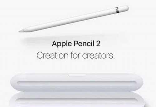 Apple Pencil 2. Новый. Магазин.Гарантия