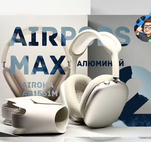 AirPods Max 2 Starligth Гарантия