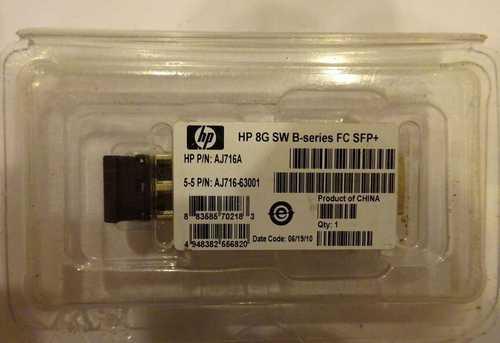 Трансивер SFP HP AJ716A