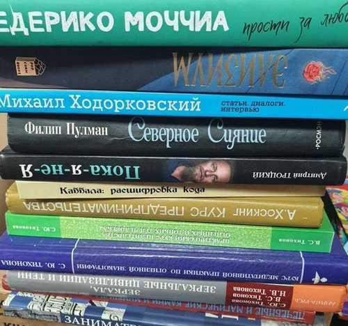 Книга одним лотом