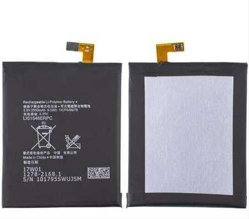 Аккумулятор для Sony Xperia T3 (D5103), C3 (D2533)