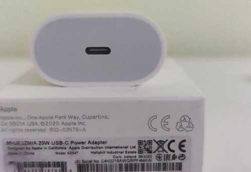 Power adapter for iPhone 20W (оригинал)